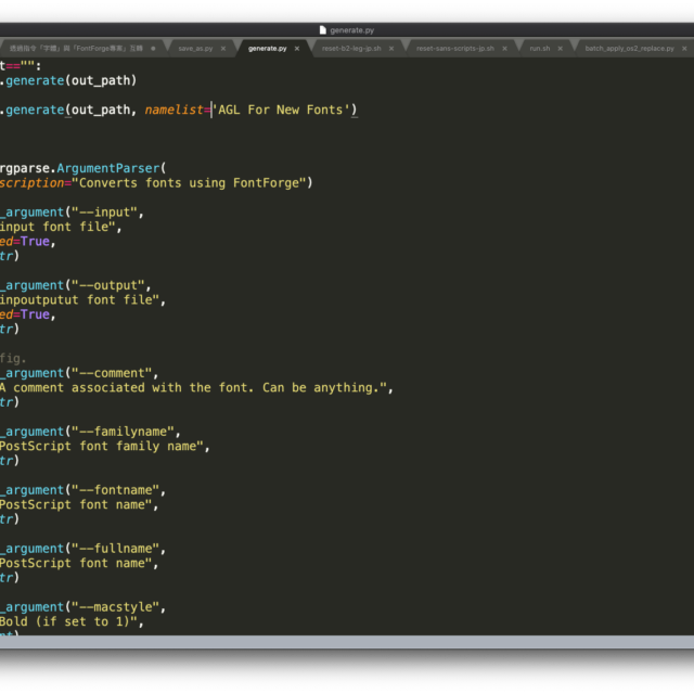 字型(.ttf) / Web Font (.woff2) / FontForge專案(.sfdir) 互轉 – MaxCodeReview